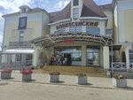 Duracell (Kooperativnaya Street No:3), geri dönüşüm maddeleri  Sergiyev Posad'dan