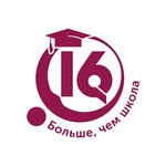 School № 16 (Madonskaya Street No:4), ortaokul  Orehovo‑Zuyevo'dan