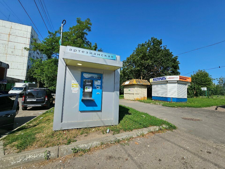 Su satışı Ключ здоровья, Orel, foto