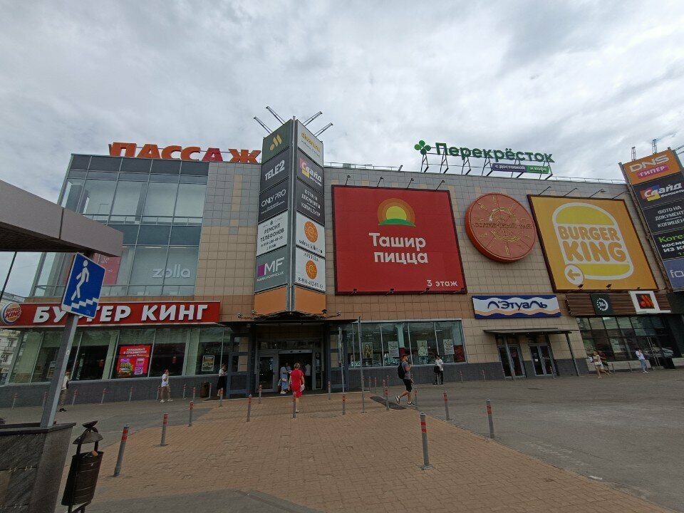 Elektronik sigara satış noktaları Vape House, Voronej, foto