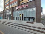 Вурнарский мясокомбинат (Vodoprovodnaya ulitsa No:12А), süpermarket  Cheboksary'den