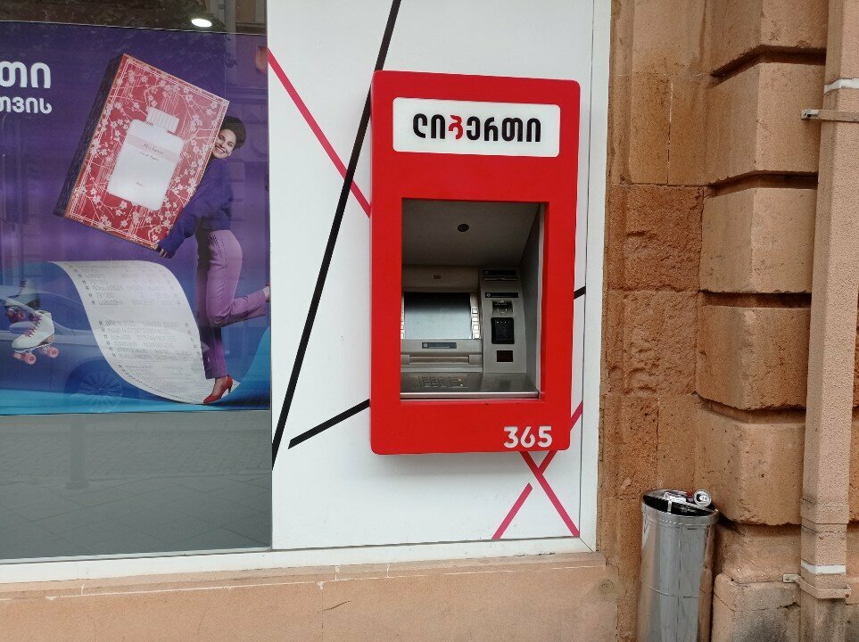 ATM'ler Liberty Atc, Batum, foto