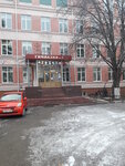 Gymnasium № 3 (Bolshaya Kazachya ulitsa No:121), fen lisesi, sosyal bilimler lisesi  Saratov'dan