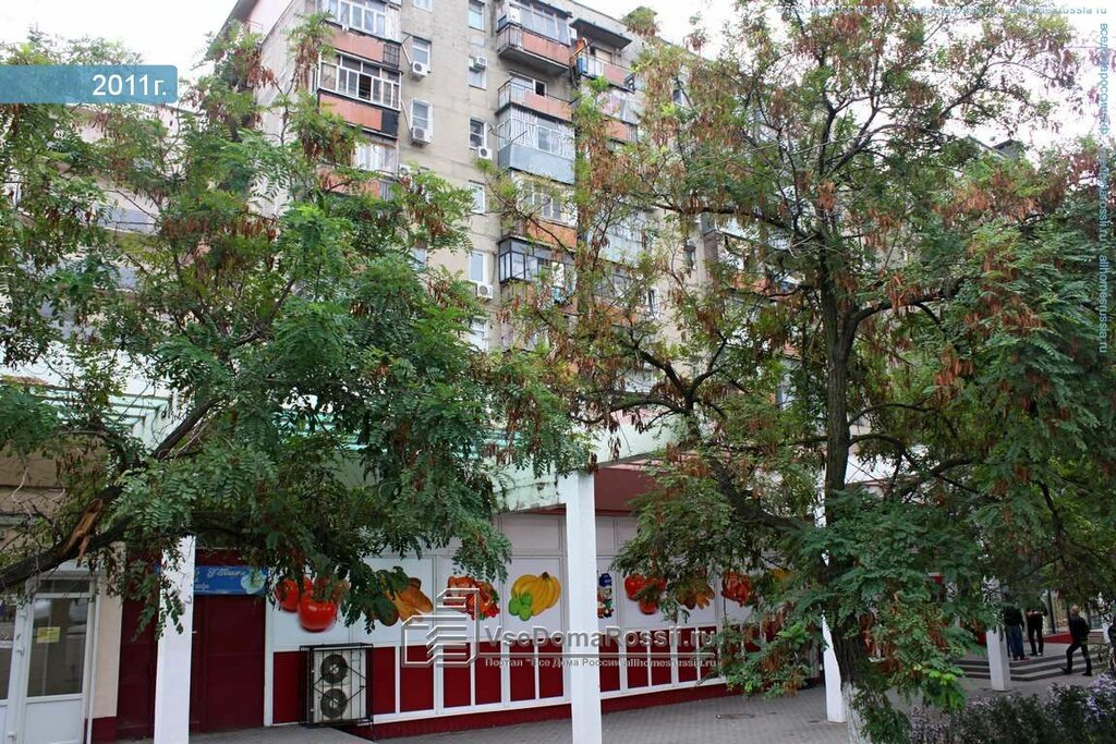 Yönetim ofisi Магнит Филиал, Novorossiysk, foto