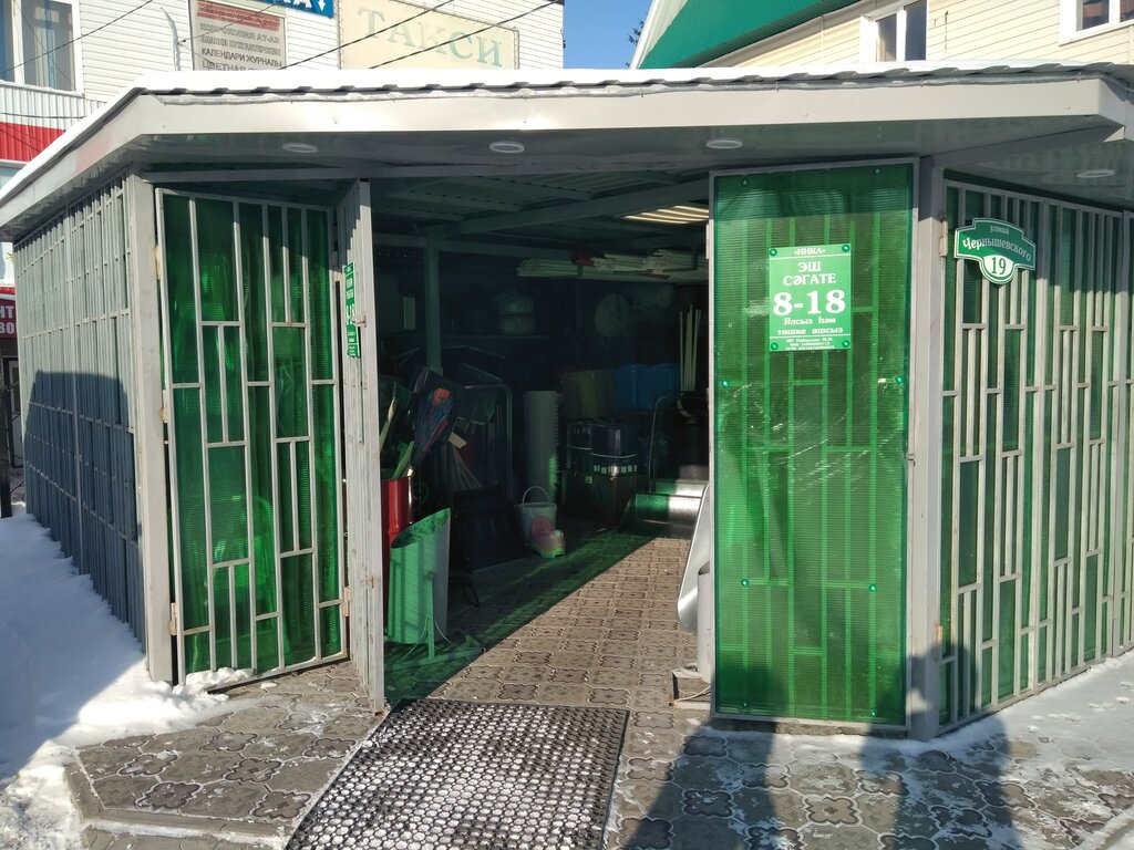 i̇nşaat gereçleri Ника, Menzelinsk (Minzele), foto