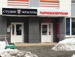 Foto studiya (Marshala Zhukova Avenue No:49), fotoğraf hizmetleri  Moskova'dan