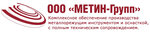 Metin-Grupp (Skladochnaya Street No:6к4), endüstriyel alet üreticileri  Moskova'dan