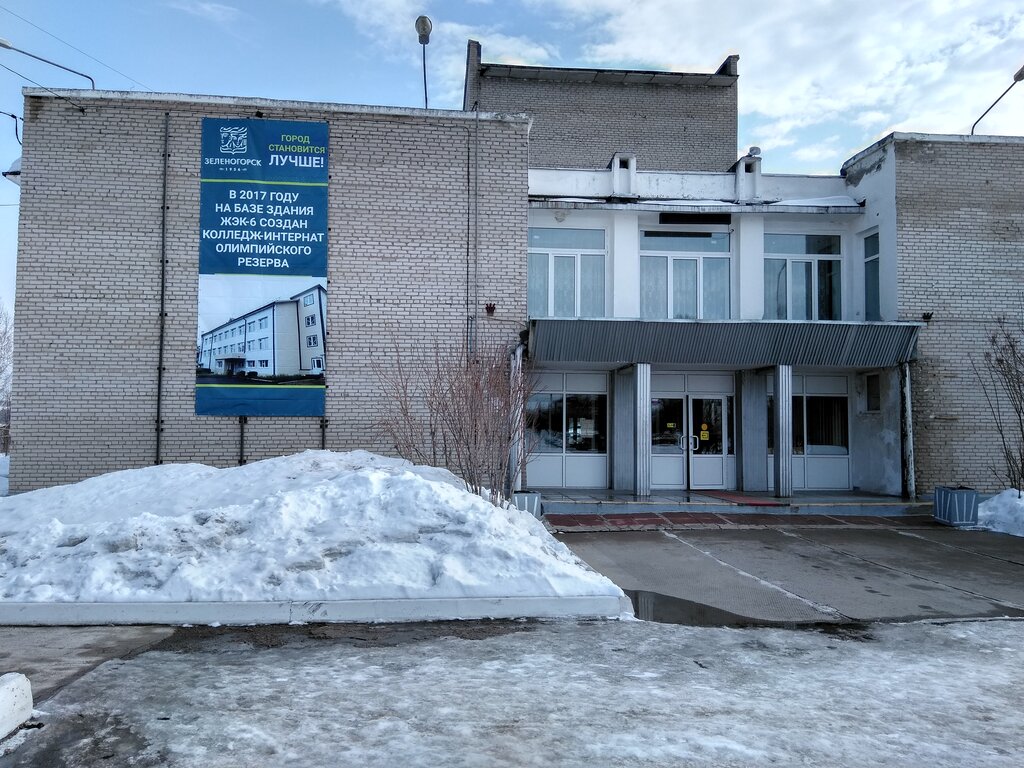 Kültür ocakları Cultural Center, Zelenogorsk, foto