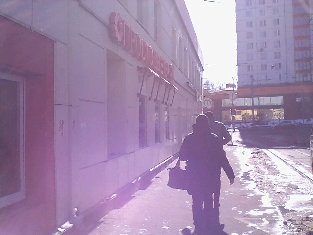 Giyim mağazası Смешные цены, Moskova, foto