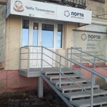 Araç takografı Checo Tekhnology, Çeliabinsk, foto