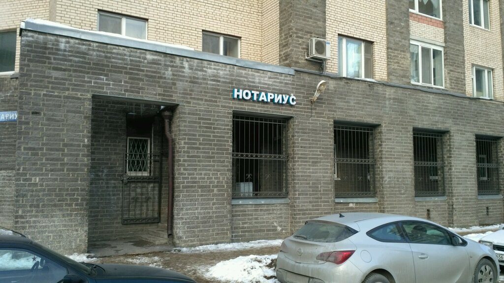 Noterler Нотариус Лаврентьева Татьяна Михайловна, Saint‑Petersburg, foto