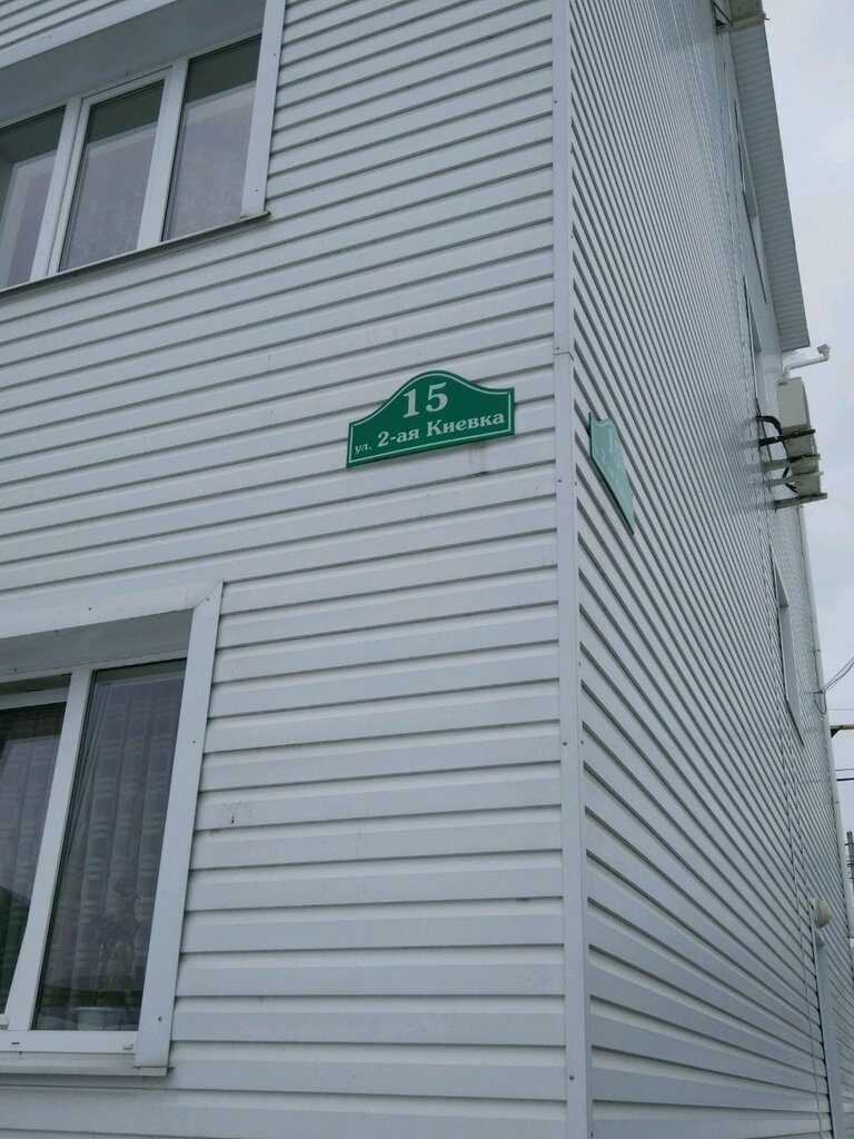 Garajlar Kiyevsky-2, Kaluga, foto