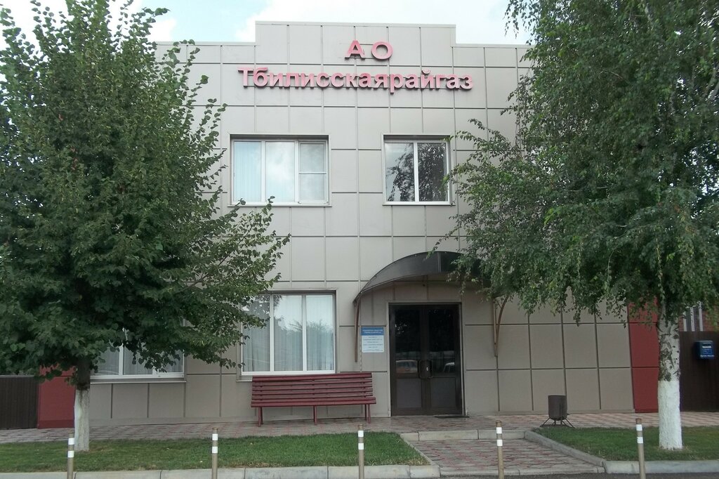 Doğal gaz hizmetleri Gazprom Gazoraspredelenie, Branch № 5, Krasnodarski krayı, foto