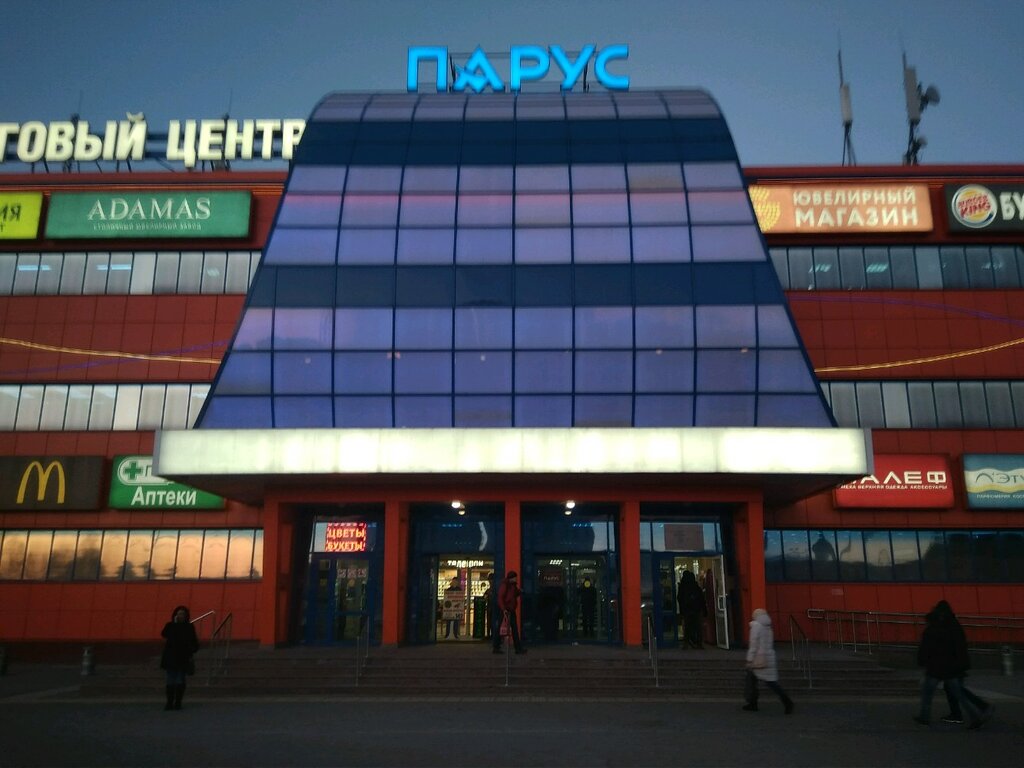 Dış giyim mağazası Alef, Moskova, foto
