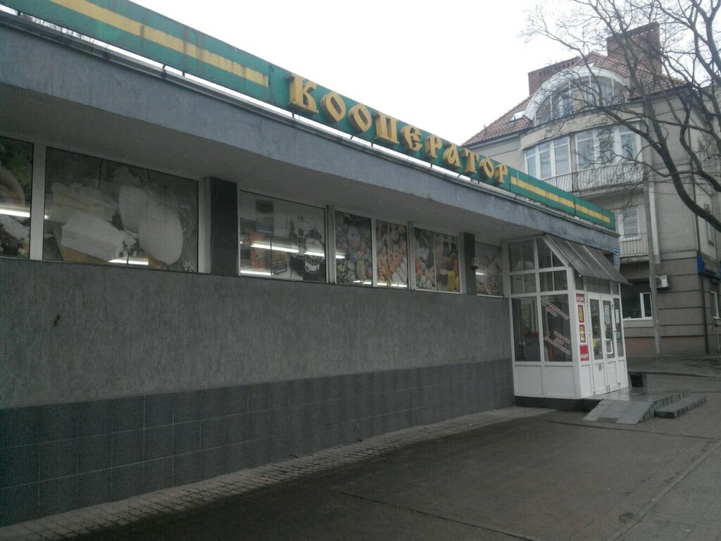 Market Prodovolstvenny magazin Gorpo, Kaliningrad, foto