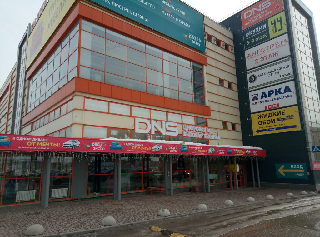 Bilgisayar mağazaları DNS, Ufa, foto