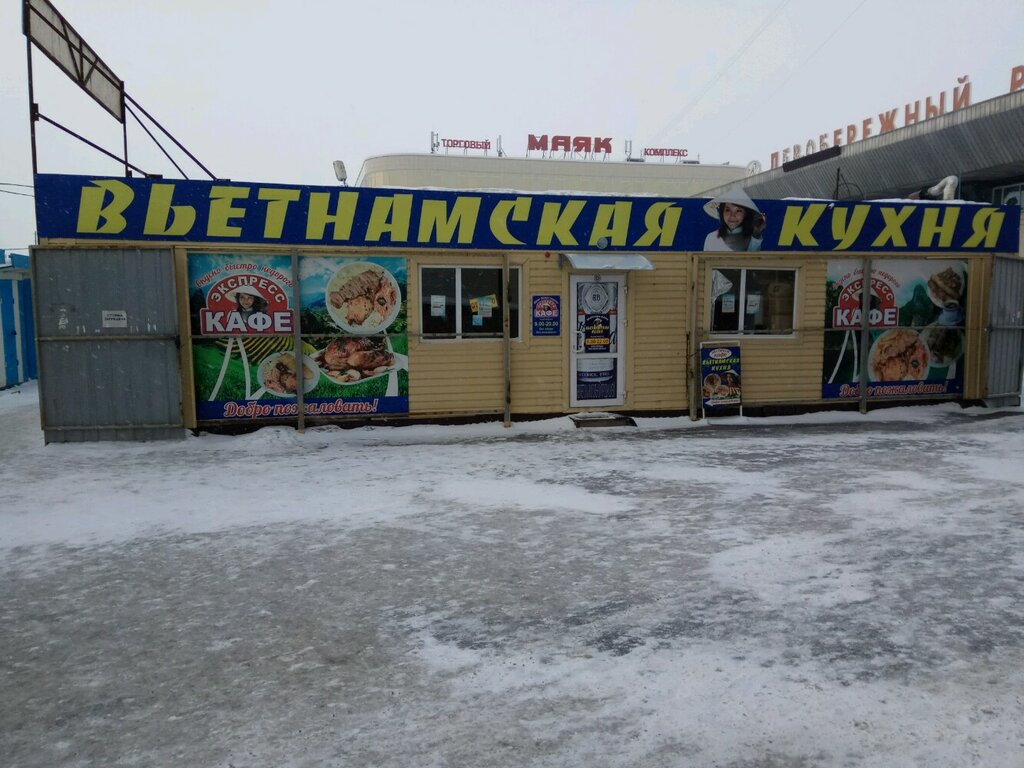 Fast food Вьетнамская кухня, Omsk, foto