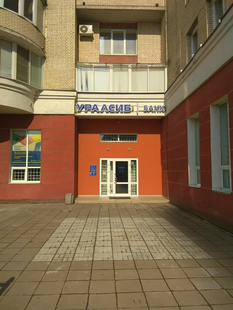 Banka Bank Uralsib, Saint‑Petersburg, foto