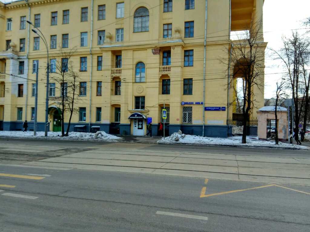 Otobüs yedek parça Magazin Avtobus, Moskova, foto