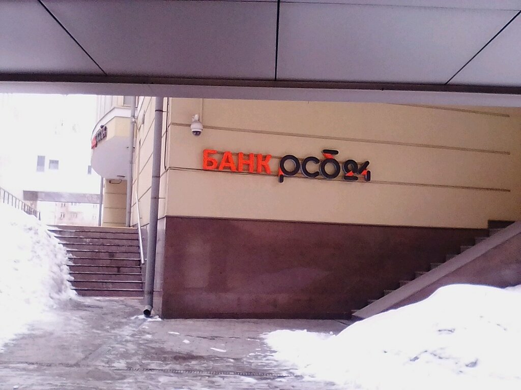 Banka ТКБ, Moskova, foto