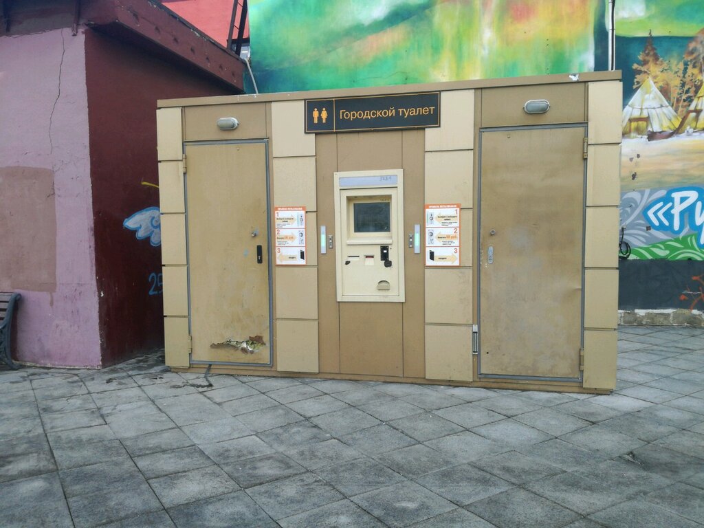 Tuvalet Peredvizhnoy Tualetny Modul 144, Moskova, foto