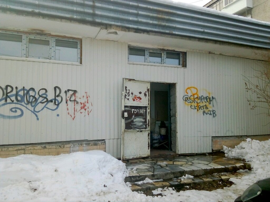 Elektrik dağıtım firmaları Gorsvet Ordzhonikidzevskoye otdeleniye, Perm, foto