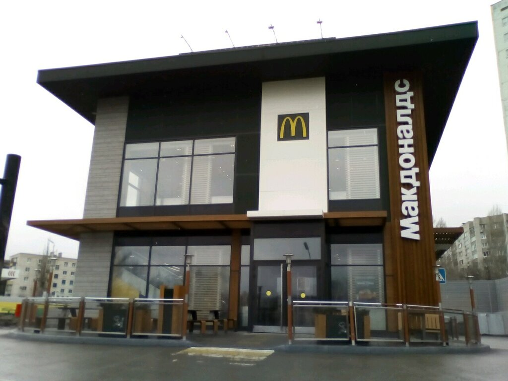 Fast food McDrive, Volgograd, foto