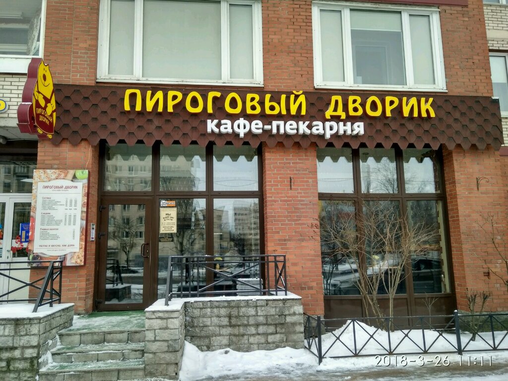 Kafe Pirogovy Dvorik, Saint‑Petersburg, foto