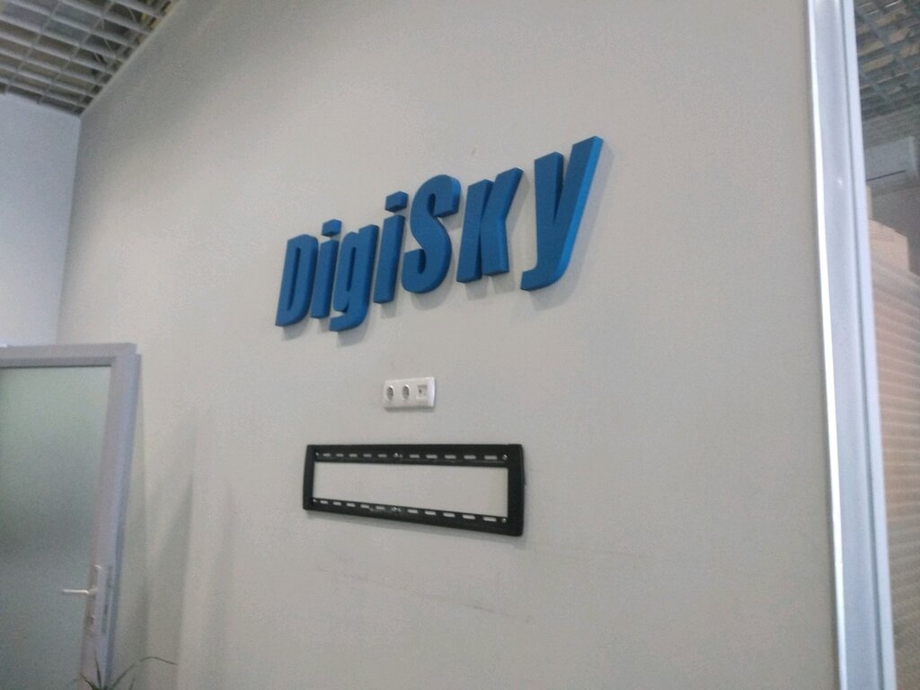 Bilişim firmaları DigiSky, Moskova, foto