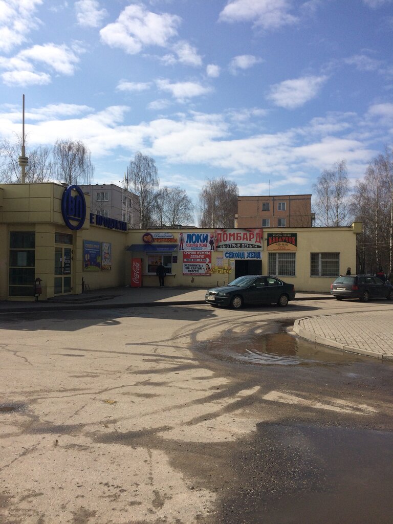Fast food Витебские пончики, Vitebsk, foto