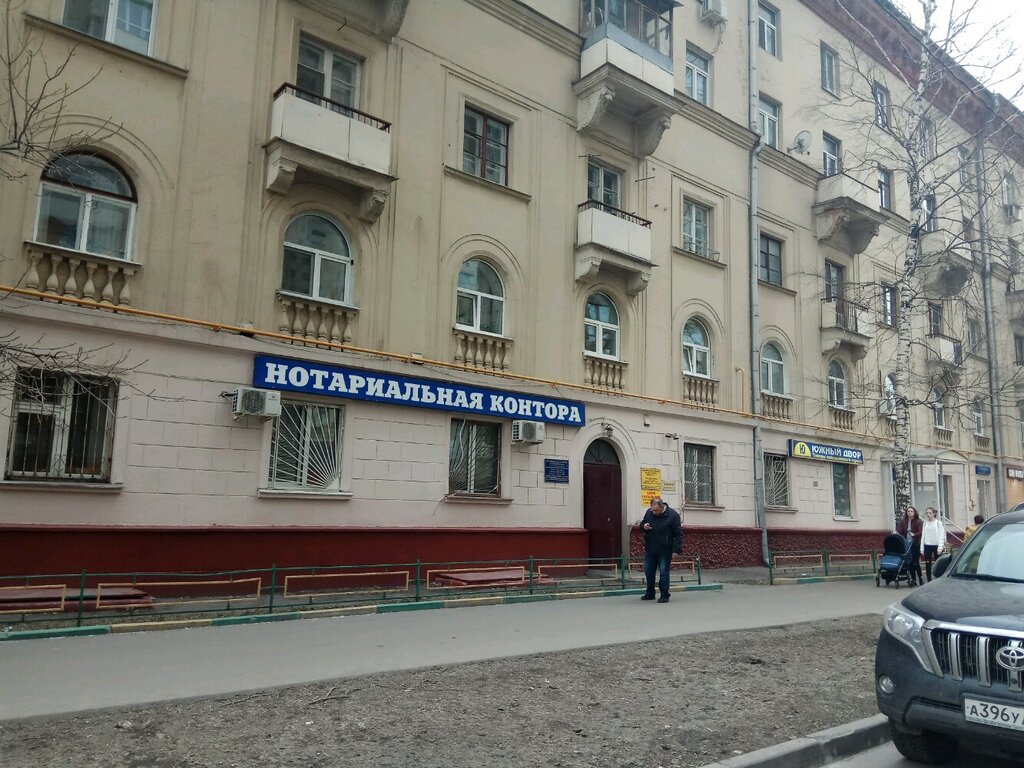 Noterler Notarius Makaridina N.V., Moskova, foto