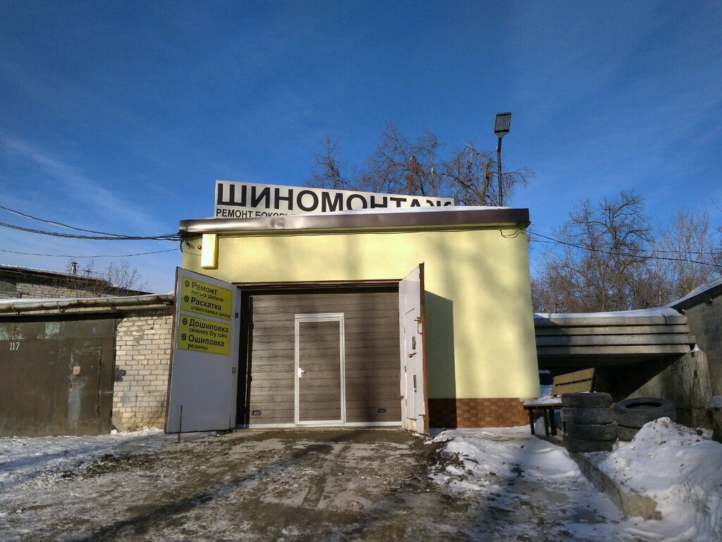Oto lastik tamiri Шиномонтаж, Samara, foto
