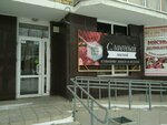 Половинка (Karpinskogo Street No:112/1), kasap, şarküteri  Perm'den