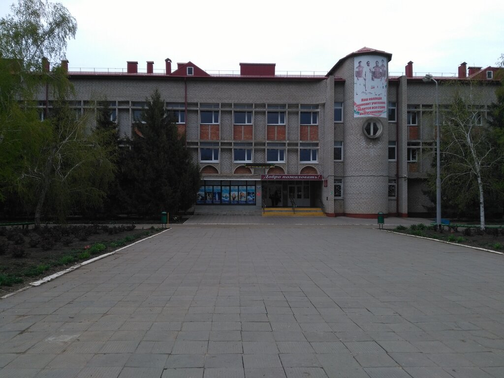 Ortaokul Nachalnaya obshcheobrazovatelnaya shkola № 16, Yeysk, foto