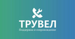 Truwel (6th Gvardeyskiy Lane No:7А), filo ve araç takip hizmetleri  Petrozavodsk'tan