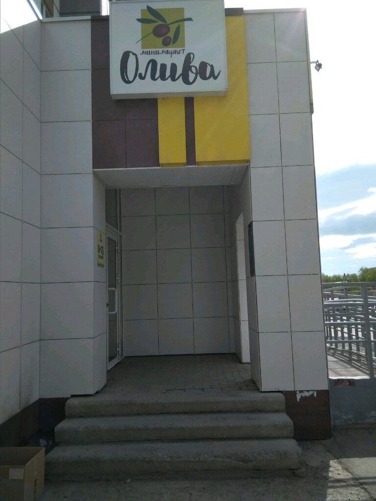 Market Олива, минимаркет, Çeliabinsk, foto