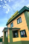 Магазин автозапчастей Автомир (Neftebazny pereulok No:15), otomobil yedek parçaları  Kartaly'den
