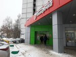 5Post (Krasnoyarskaya Street No:15), teslimat noktası  Moskova'dan