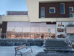 Борисовский (Malogorodskaya ulitsa No:16), süpermarket  Yekaterinburg'dan