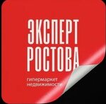 Эксперт Ростова (Beregovaya Street No:8), emlak ofisi  Rostov‑na‑Donu'dan