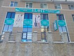Elit (Saraıshyq kóshesi No:34), medikal ürün mağazası  Astana'dan