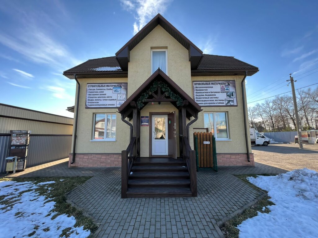 Çatı ve çatı materyalleri Krovlya Plyus, Belgorodskaya oblastı, foto