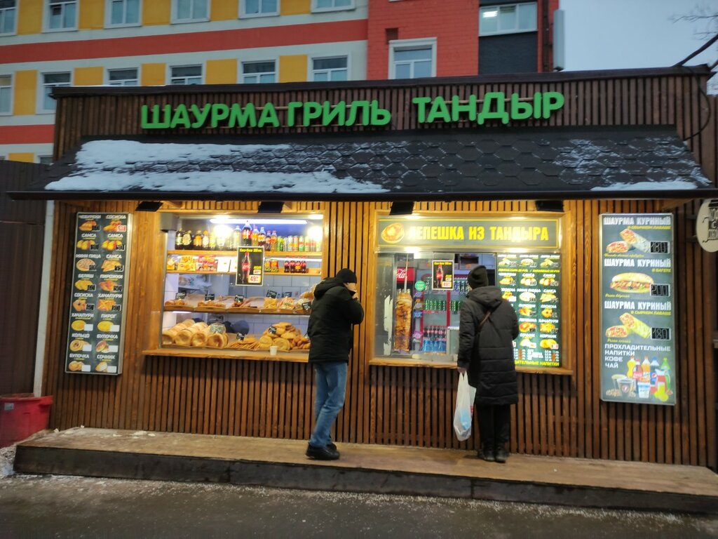 Fast food Гриль Тандыр, Moskova, foto