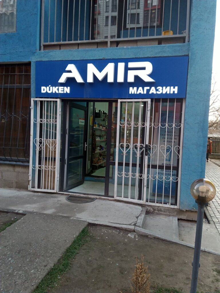 Ödeme terminali Qiwi, Almatı, foto