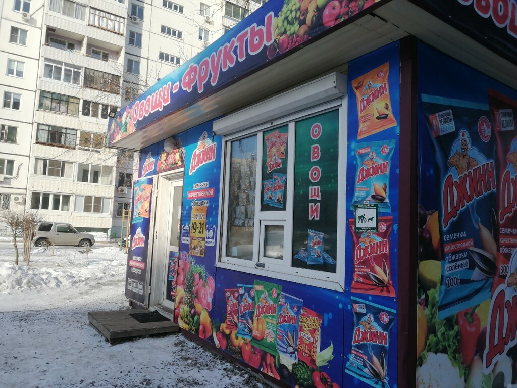 Manavlar Магазин овощей и фруктов, Habarovsk, foto