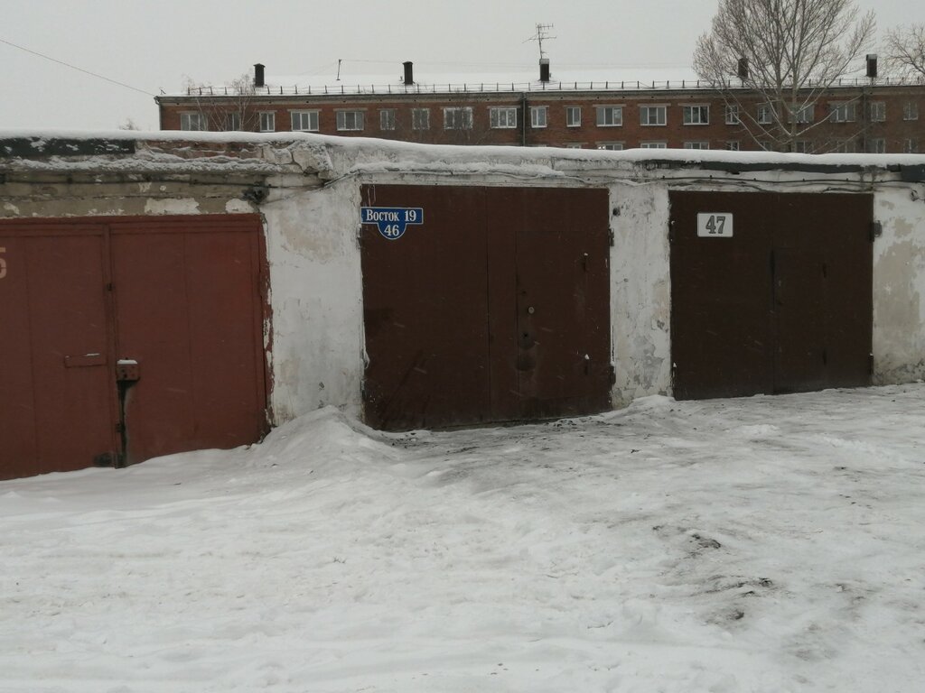 Garajlar Гаражный кооператив Восток-19, Omsk, foto