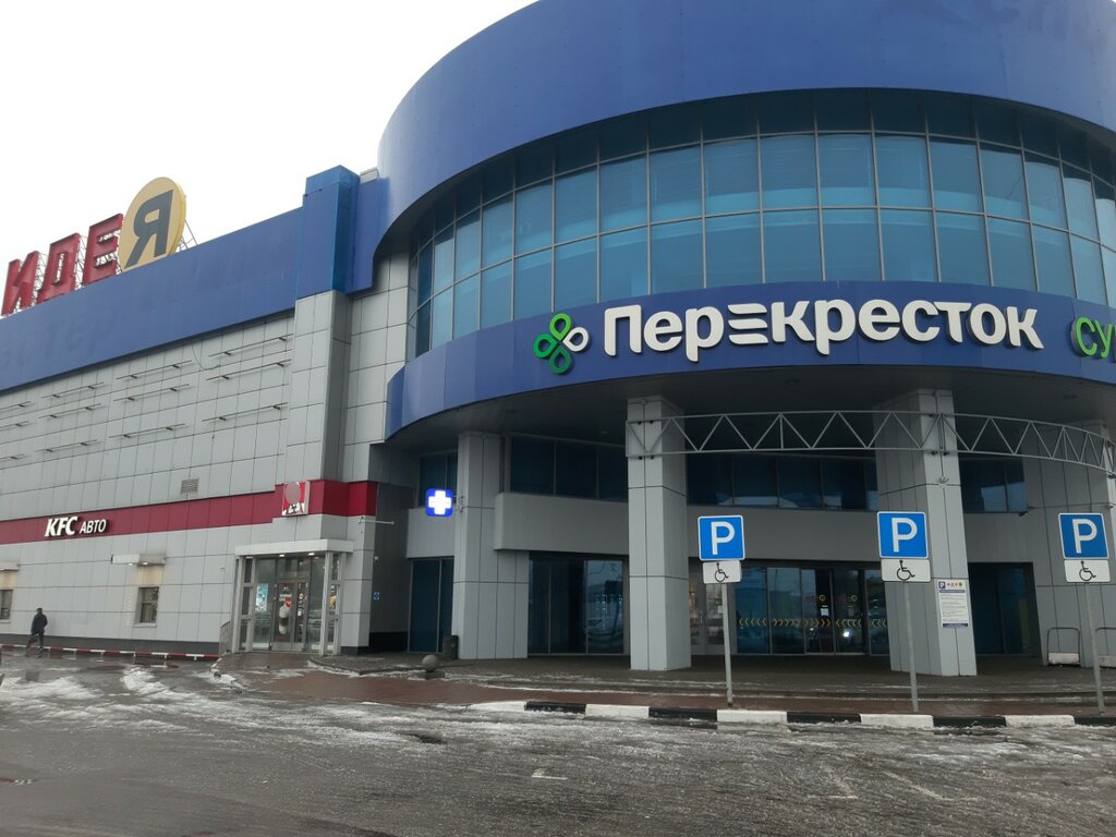 Kozmetik ve parfümeri mağazaları Kapsula Oil, Balaşiha, foto