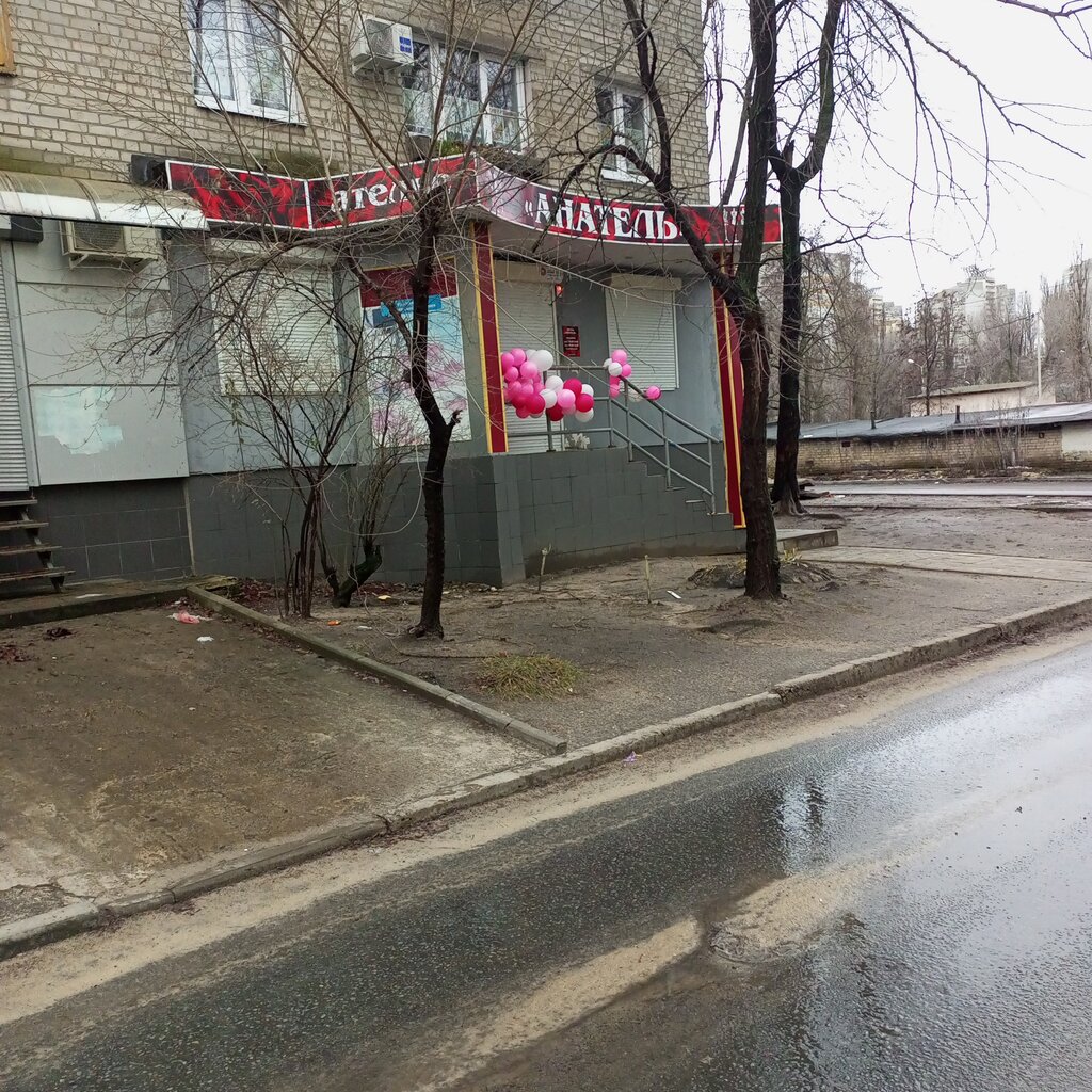 Kıyafet tamiri Atelier Anatel, Voronej, foto