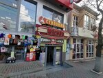 Сувениры (Prostornaya ulitsa No:26), hediyelik eşya mağazaları  Gelencik'ten