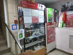 Remont sotovykh telefonov (Gleba Uspenskogo Street No:8), telefon tamir servisi  Nijni Novgorod'dan